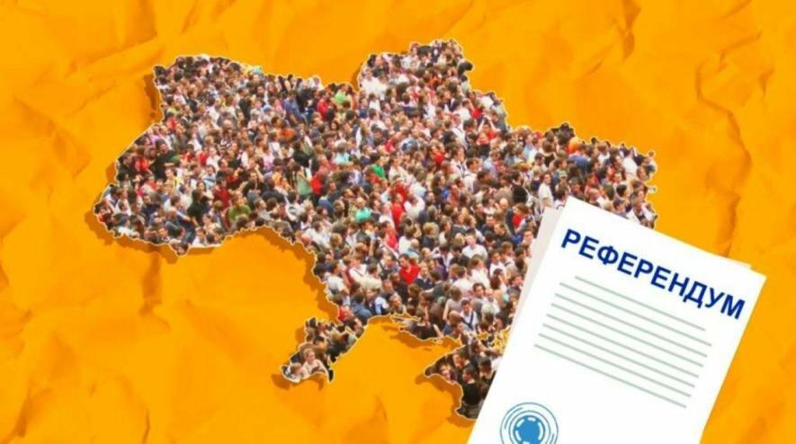 Выборы и референдумы во время военного положения: сегодня в Раде ...