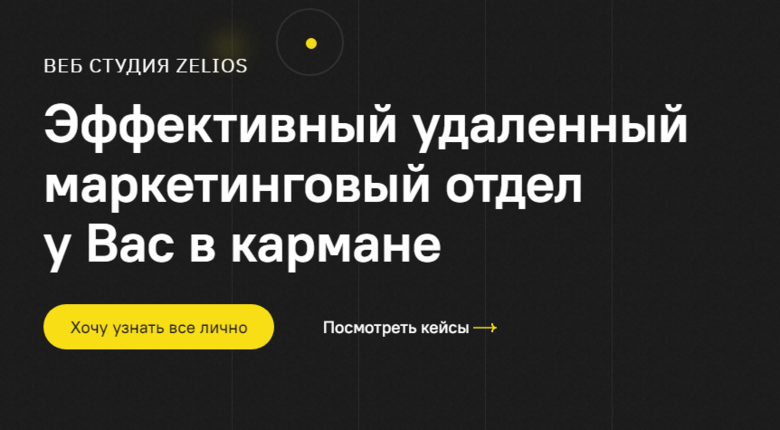 Что такое сайт-визитка и где можно заказать его разработку? | Новини